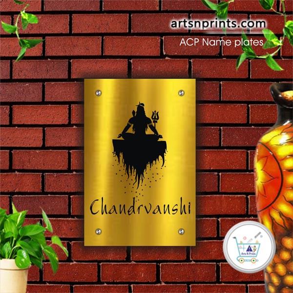 House Name Plate | https://artsnprints.com | Printing & Signage ...